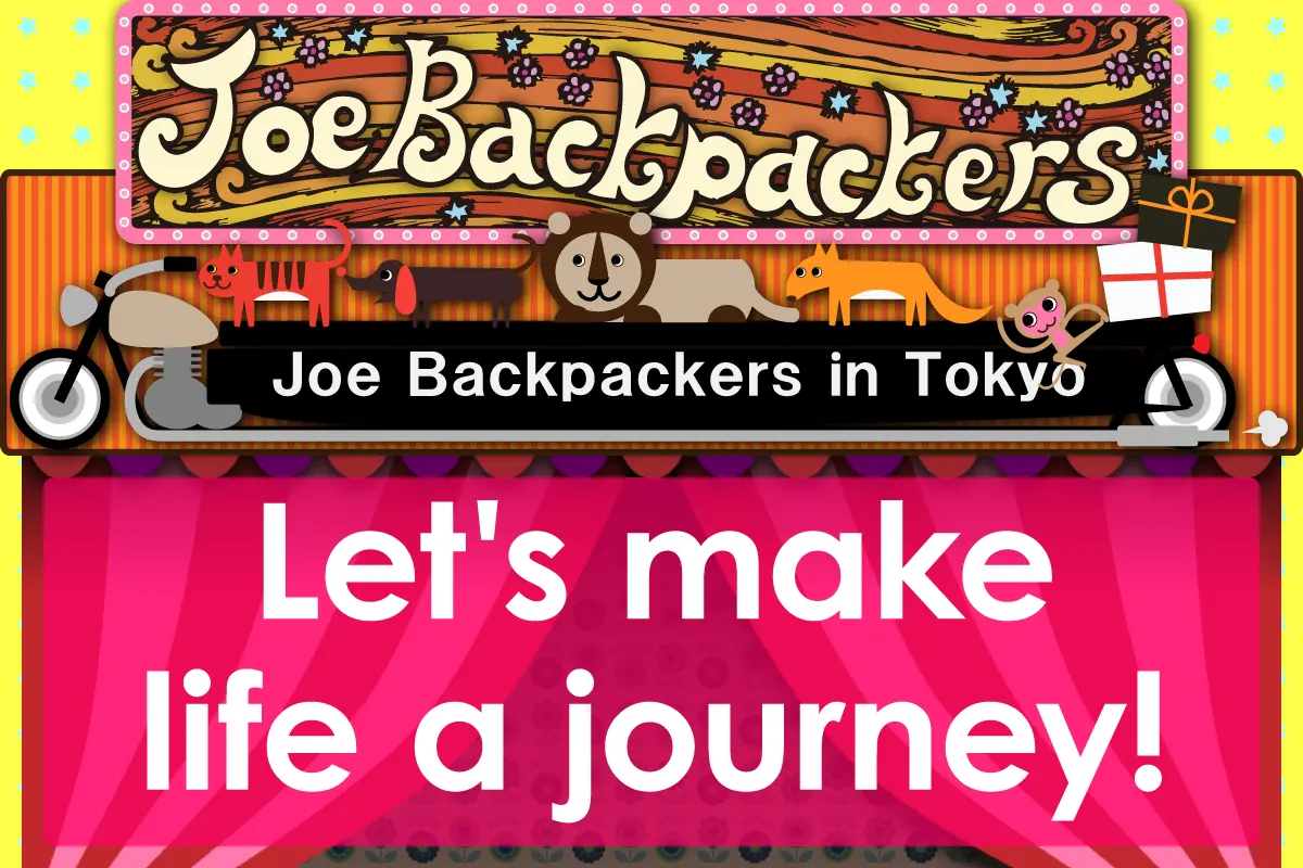 Joe Backpackers in Tokyo★公式サイト